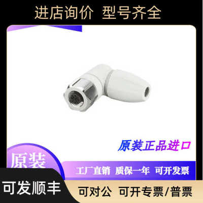 IFM EVF570 EVF571 EVF572 EVF573 可接线插头