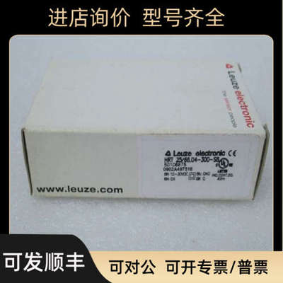 议价劳易测Leuze传感器 HRT 25/66.04-300-S8 50108875