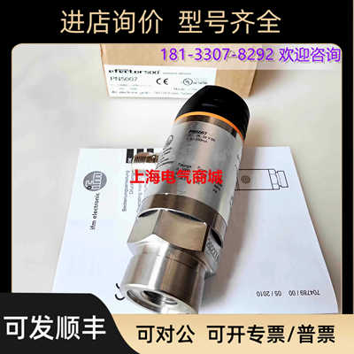 易福门显示屏压力传器PN-001BRBR14-HFPKG/US/ /VPN5007