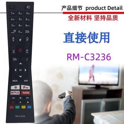 适用于JVC电视机遥控器 RM-C3338 C3236 C3337 RC43100P RC43101P
