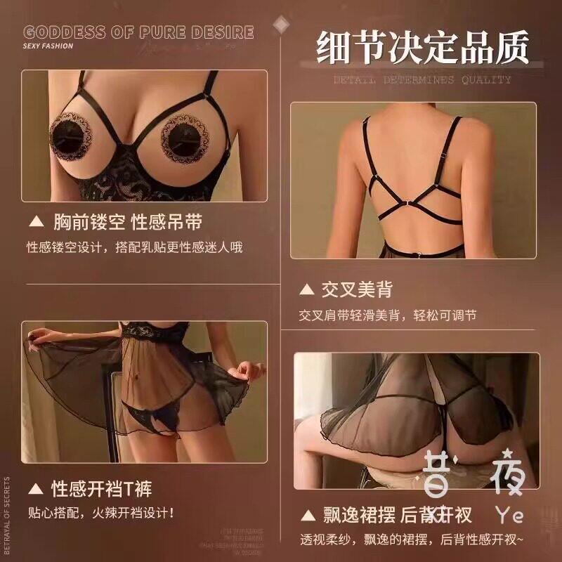 性感大尺度趣味黑丝袜一次性侣暴内衣刺激感暴击服勾人内裤