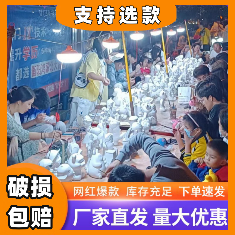 儿童彩绘石膏娃娃手工涂色画创意涂鸦diy填色搪胶娃娃批发摆地摊