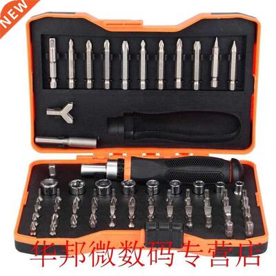 76pcs Automotive Special Bitset Socket Set & Ratchet