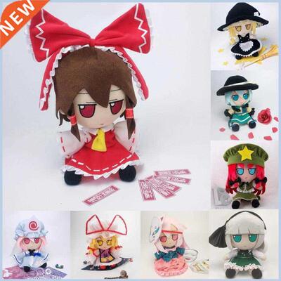 TouHou Project Marisa Komeiji Koishi Hakurei Reimu Hon Meiri