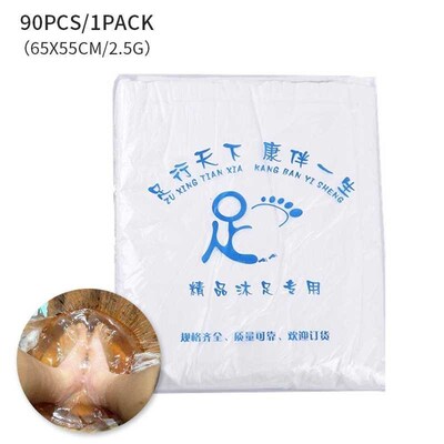 200pcs Home Bath Basin Bag Sanitary Skin Care Pedicure Spa L