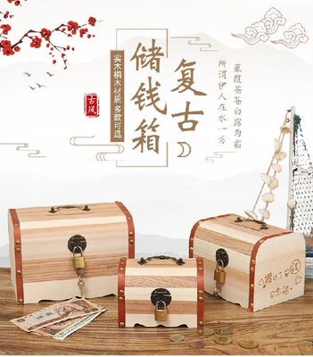 Children Saving Pot Password Suitcase Large Capacity