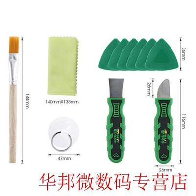 64 Pcs Screwdriver Set Tweezers Portable Pliers Spudger Sold