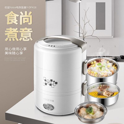 3 layer Stainless steel Electric lunch box Food steamer Stea