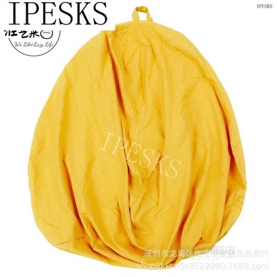 Cloth art sofa covers bean bag chair saddle cover cushion