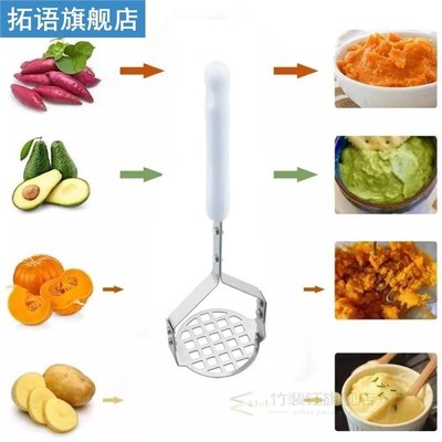 Potato Masher Stainless Steel Potato Pusher With Handle Smoo