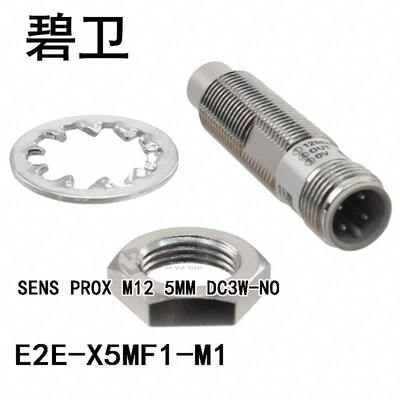 E2E-X5MF1-M1 SENS PROX M12 5MM DC3W-NO