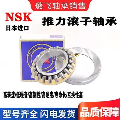 NSK日本进口平面推力滚子轴承 89413 89414 89415 89416 89417 M