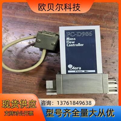 Aera  FC-D985C计 FC-986计