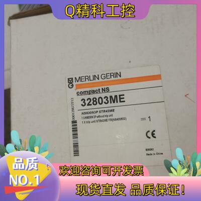 现货塑壳断路器NS630N 3P STR43ME 3280