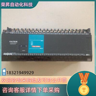 现货永宏PLC模块FBs-60MAR2-AC 功能
