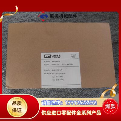 GESS吉诺GSI-RI-11-I/24VDC PKB-20