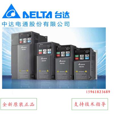 DELTAME300变频器VFD11AME21ANNAA2.2kw单相220v议价