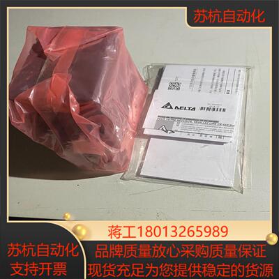 台达变频器VFD015E43T  1.5KW   全新台达变议价