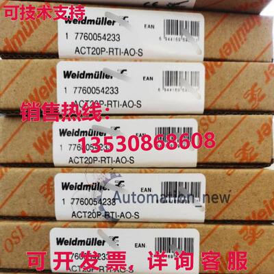 供应原装Weidmüller ACT20P-RTI-AO-S信号隔离器7760054233
