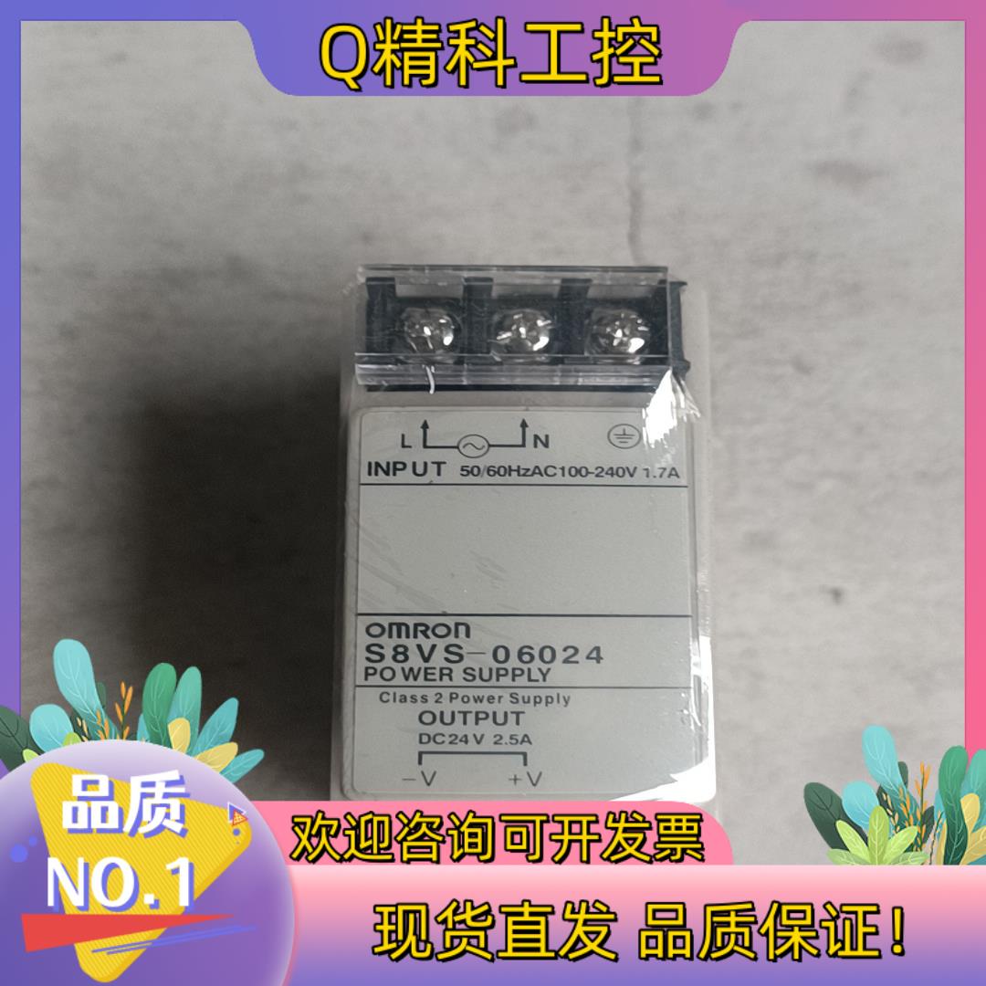 现货电源S8VS-06024其他型号请联系客服
