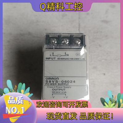 现货电源S8VS-06024其他型号请联系客服
