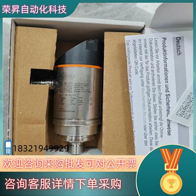 PN7592 易福门 带显示屏的压力传感器 全新原装