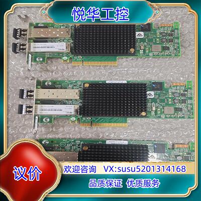 原厂EMULEX LPE16002 16GB HBA双口光纤议价