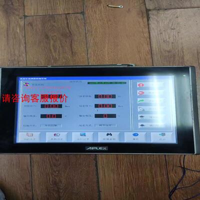 【环球】APLEX触摸屏ARCHMI-712-P2实物拍摄，邮费到付