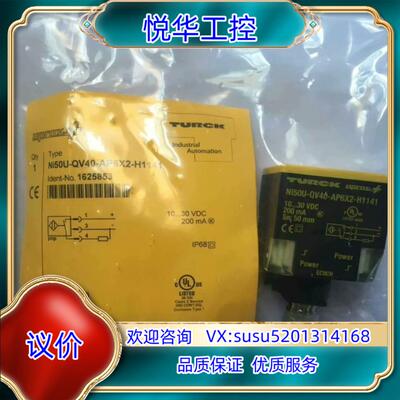 图尔克全新原装正品，接近开关，NI75U-CP80-VP4X议价