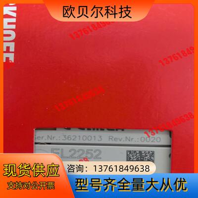 EL2252 KL2602 KL5121-0011 KL52