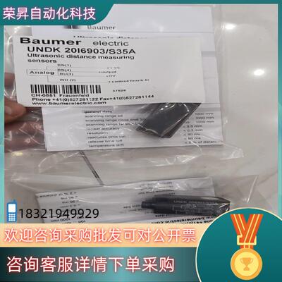 现货baumer宝盟UNDK 20I6903/S35A原装全新