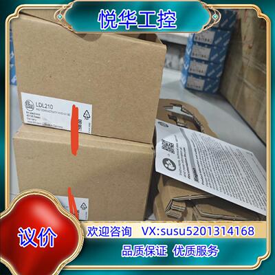 原装LDL210全新原装德国IFM易福门议价