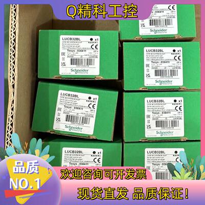现货控制继电器LUCA32FU