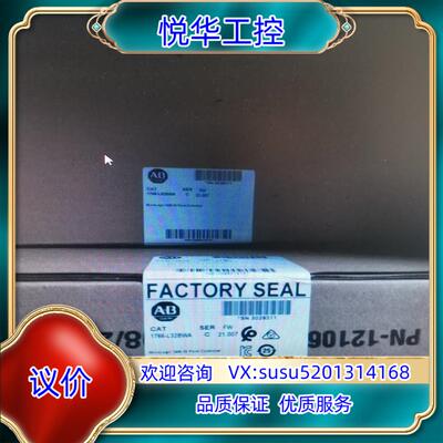 原装AB模块9新到货有5台1766-L32BEAUTIF议