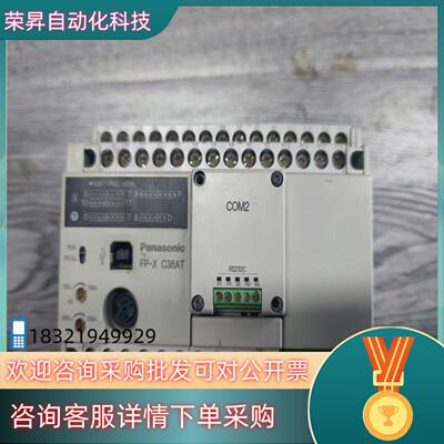 现货AFPX-C38AT-F