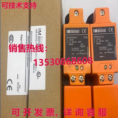 供应原装IFM IM0020 接近开关传感器