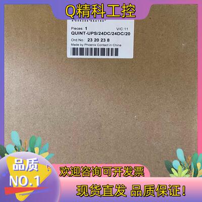 现货全新菲尼克斯2320238