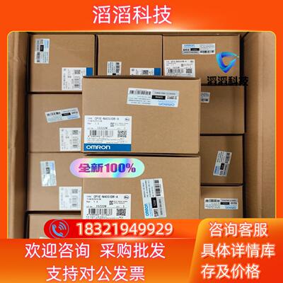 现货全新原装控制器 CP1E-N40S1DR