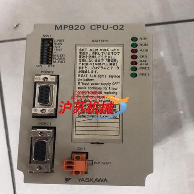 YASKAWA 安川MP920 CPU-02