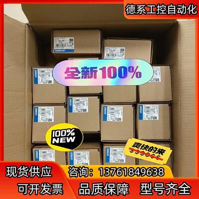 温控器 E5AC-CX3ASM-804 100个4