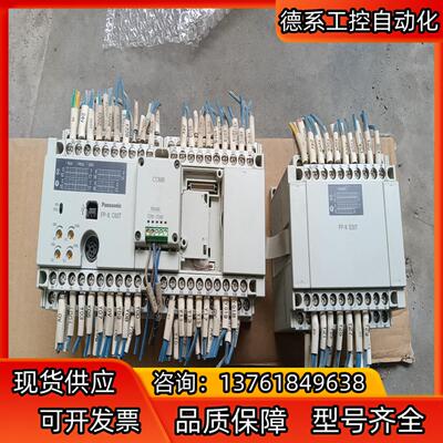 AFPX一C60T，带COM6，扩展AFRX一E30T，