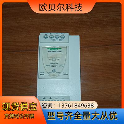 ABL8RPS24050导轨电源