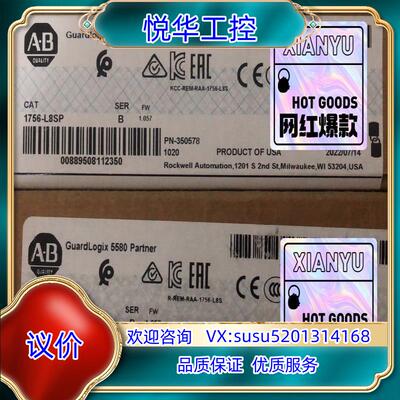 原装1756-L8SP 全新原装，询价购买议价
