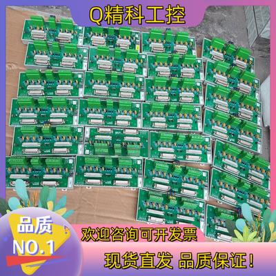 现货浙大中控卡件TB351-IRU 54个功能完好