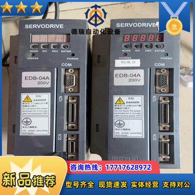 SERVODRIVE，EDB-04a 200v ，议价