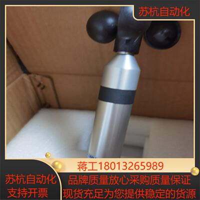 Lambrecht兰博瑞风速仪00.14577.100040议价