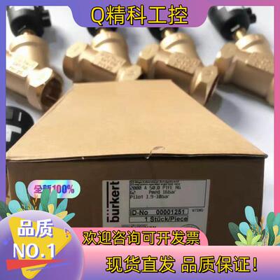 现货burkert气动角座阀2000宝德开关阀DN40