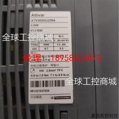 议价施耐德变频器ATV303HU22N42.2KW原