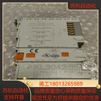 倍福KL3042模块 照片实拍议价