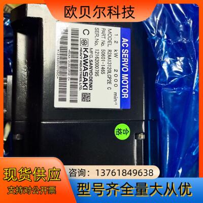 川崎伺服电机 R2AA13120LCP2E  C